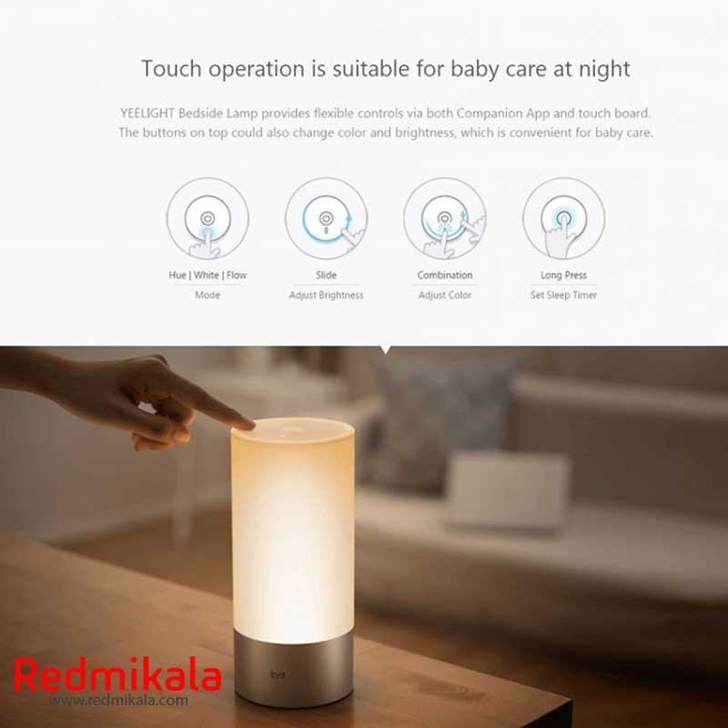 چراغ خواب بلوتوثی Xiaomi Mi Bedside Lamp – ردمی کالا